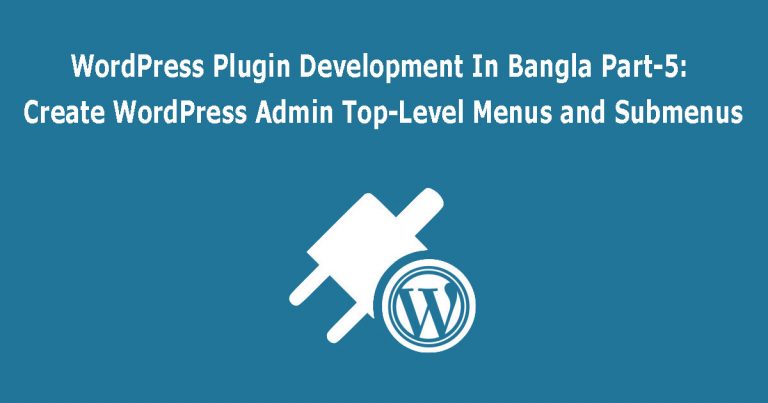 WordPress Plugin Development In Bangla Part-5: Create WordPress Admin ... WordPress Plugin Development In Bangla Part-5: Create WordPress Admin ...