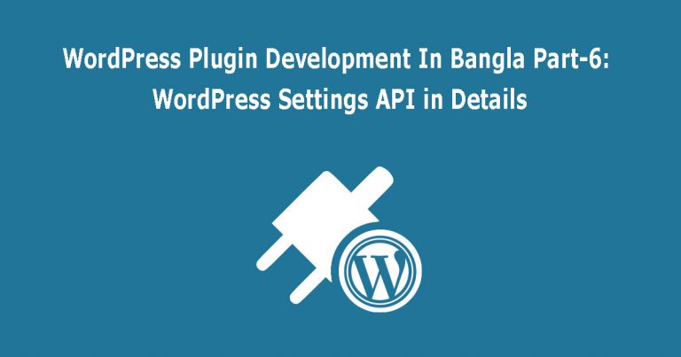 WordPress Plugin Development In Bangla Part-6: WordPress Settings API in Details - w3programmers ...