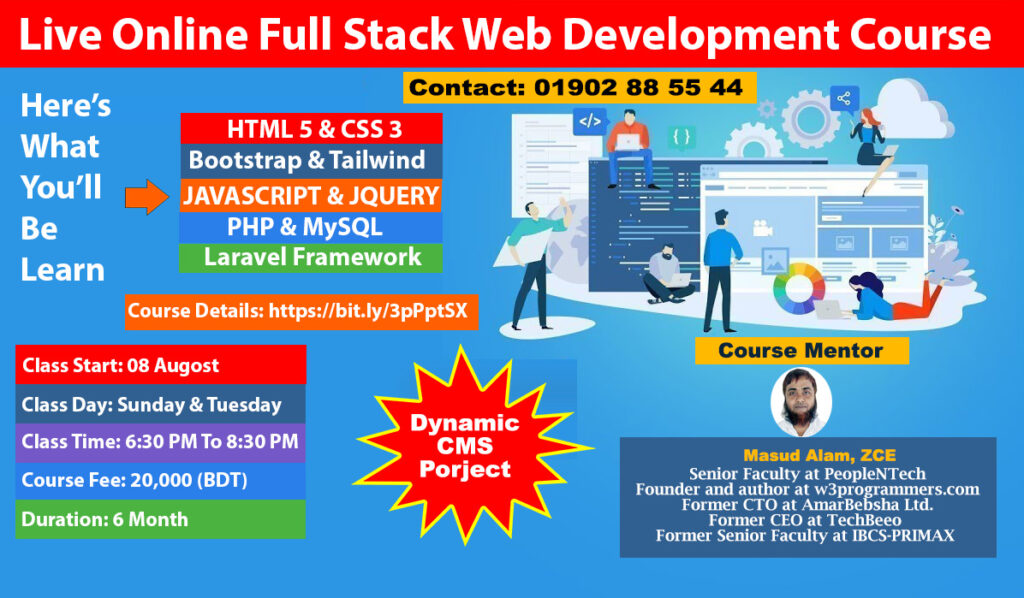 Trainings - w3programmers.com Bangla